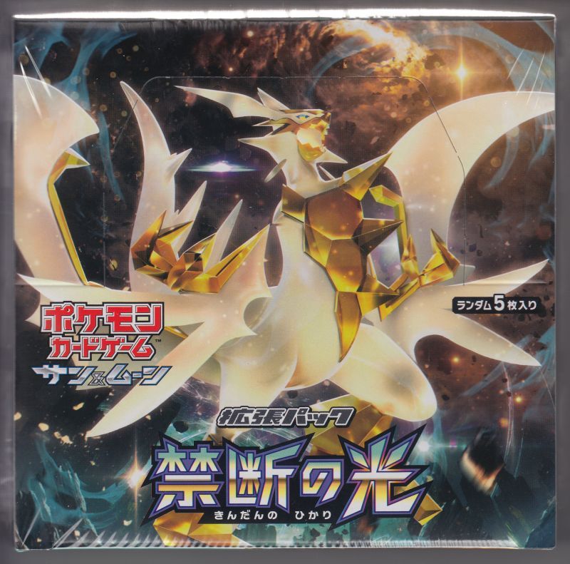 Card List Of SM6 Forbidden Light